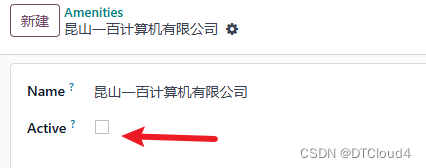 Xodoo第三节_odoo monetary-CSDN博客