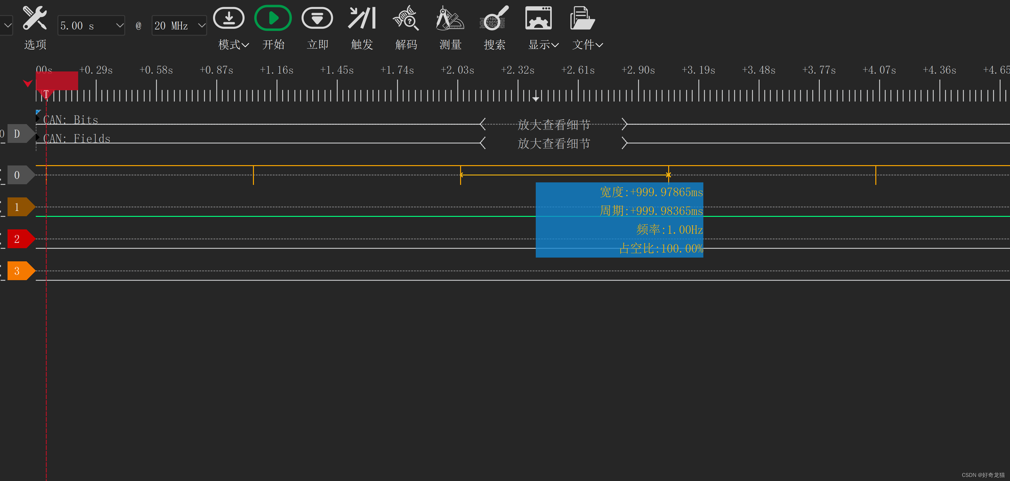 【DSView逻辑分析抓取波形CAN步骤-硬件连接-数据解析-底层波形认识CAN-工具使用】-CSDN博客