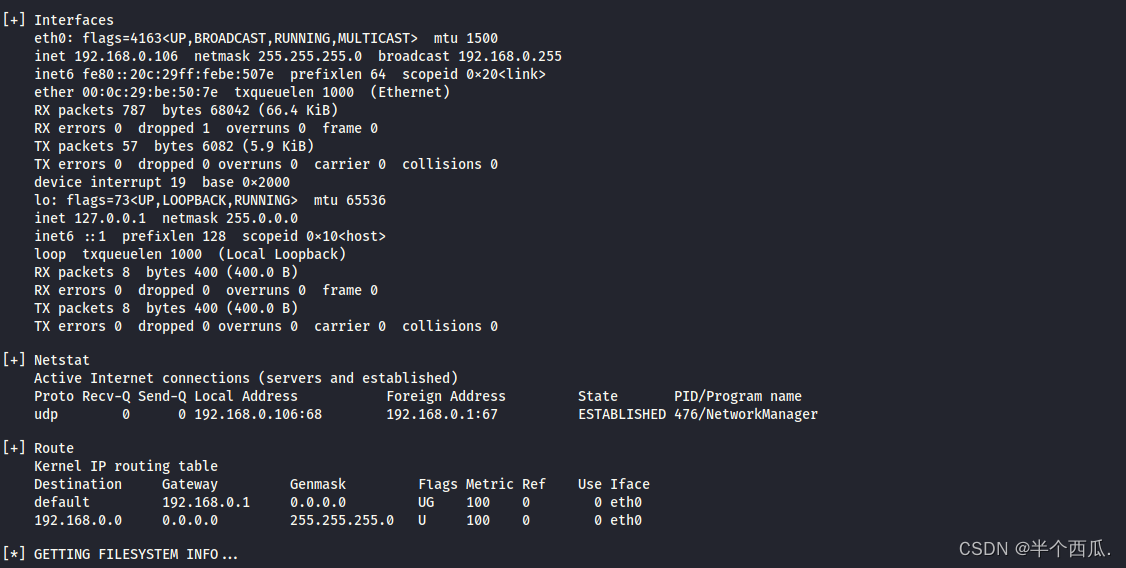 权限提升：信息收集 .（Linux系统）_linenum.sh-CSDN博客
