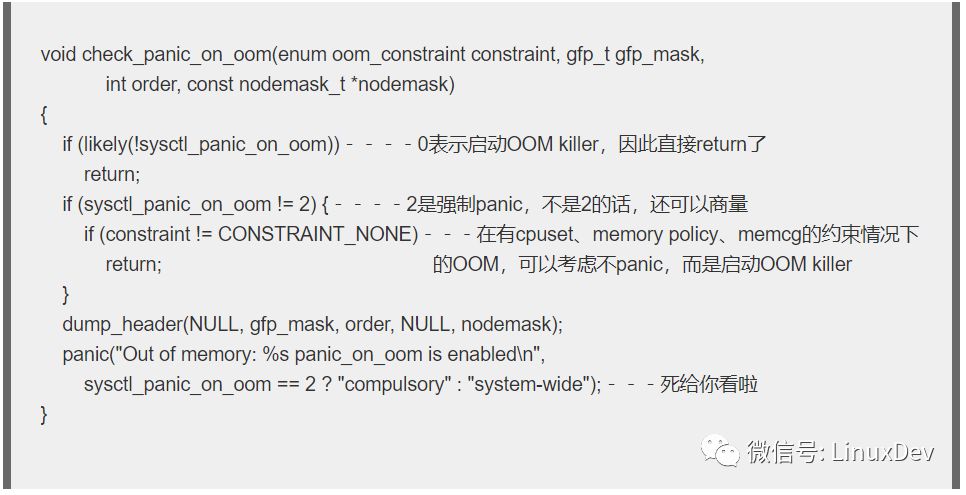 Linux内存管理系统参数配置之OOM（内存耗尽）_linux oom-CSDN博客