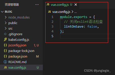vue-cli项目初始化相关配置_vue-cli5 type=module-CSDN博客