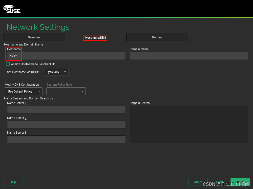 SUSE Linux 12 SP5 安装图解-CSDN博客