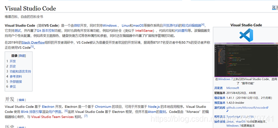 VS CODE插件扩展无法使用的解决办法_this extension has been disabled because the curre ...