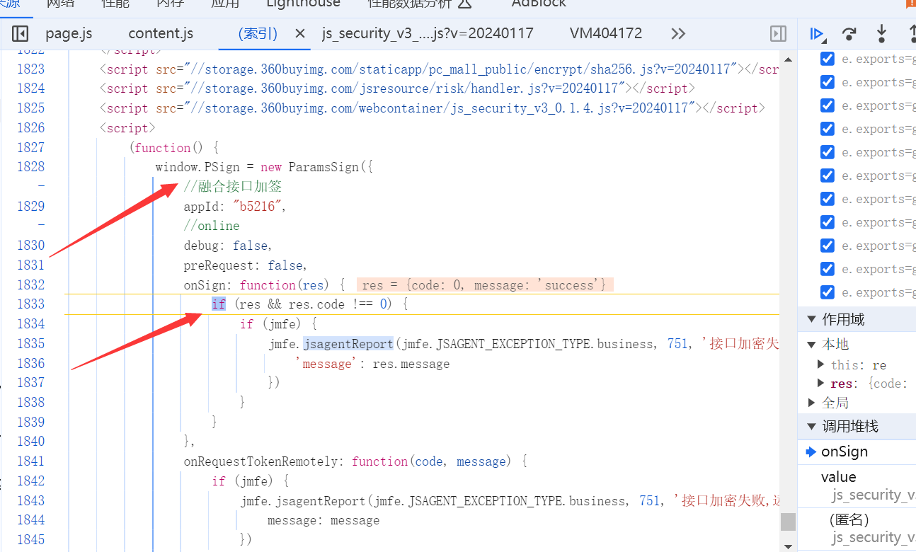 京东web端h5st—4.7逆向分析_h5st 4.7-CSDN博客