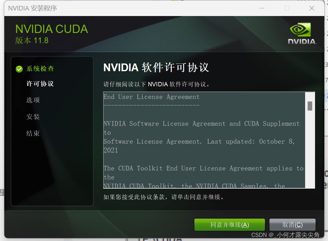 Anaconda 配置 GPU 版本的 Pytorch_anaconda查看cuda版本-CSDN博客
