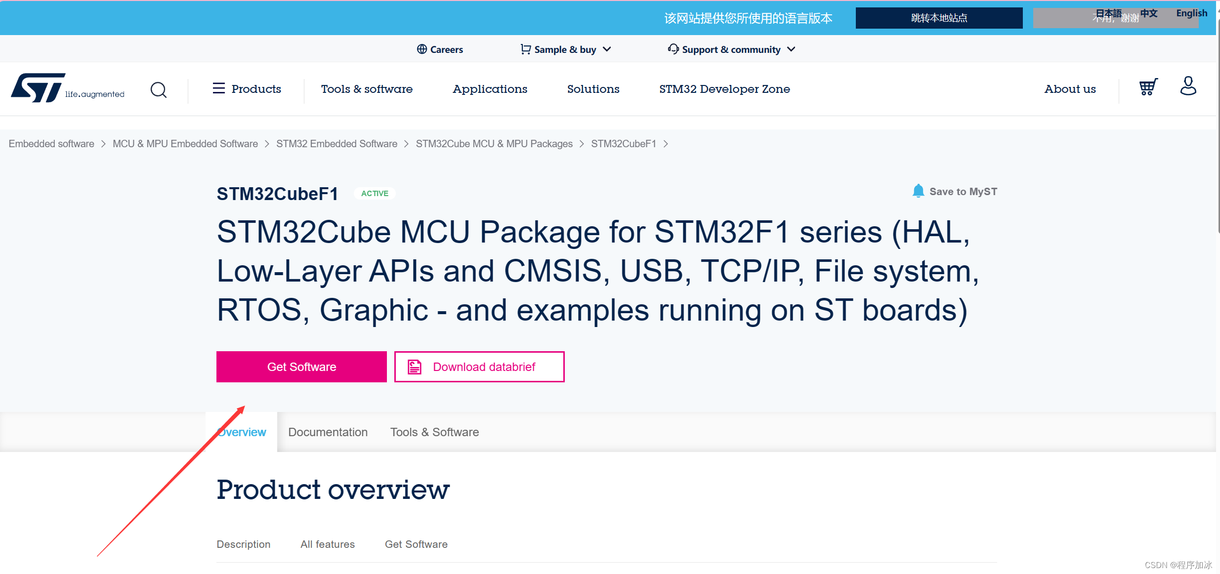 完整的手把手带你创建STM32工程(HAL库)_stm32hal库开发-CSDN博客