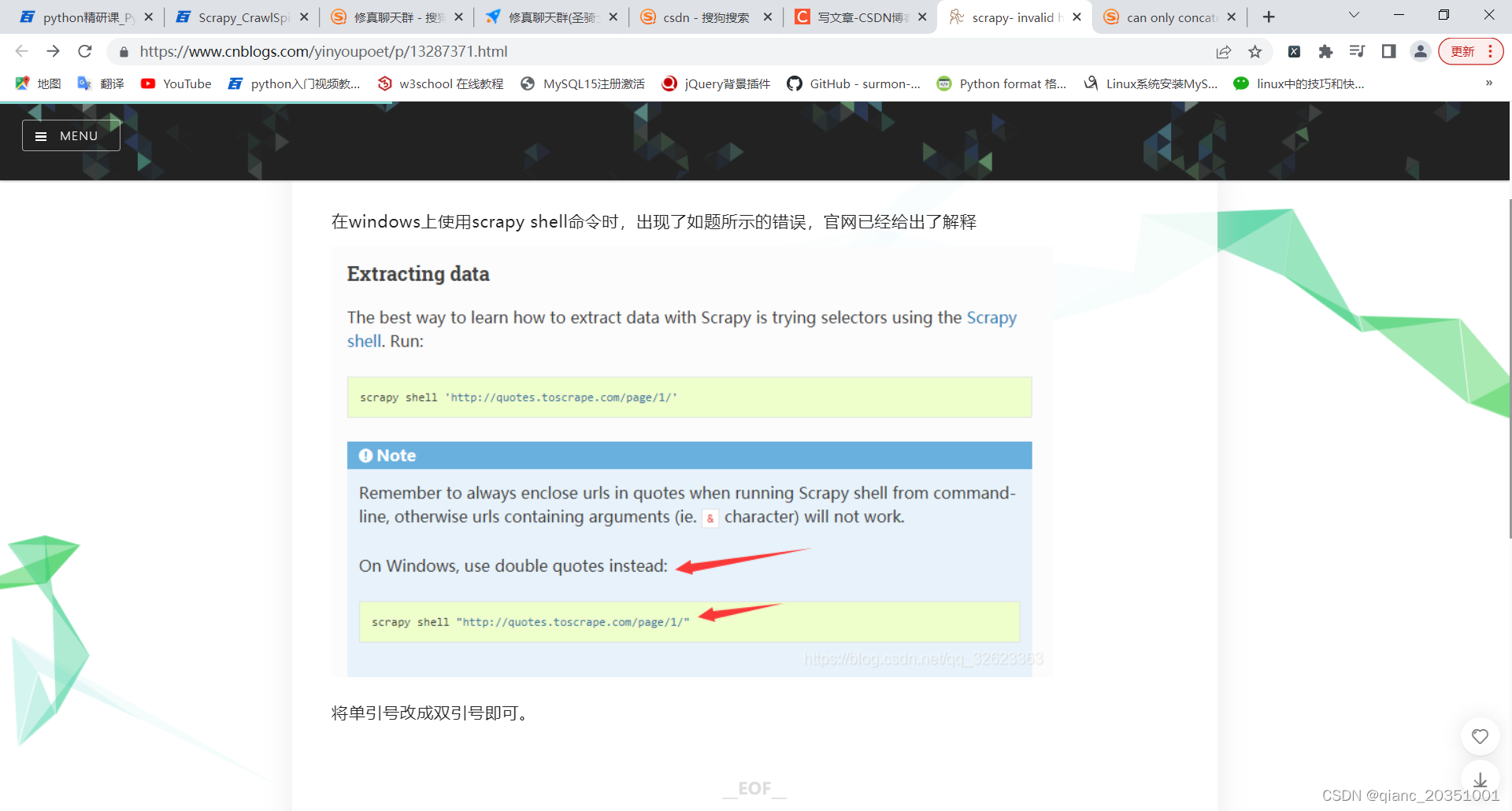 【debug】scrapy shell ValueError: invalid hostname: ‘https_scrapy exception valueerror invalid dns ...