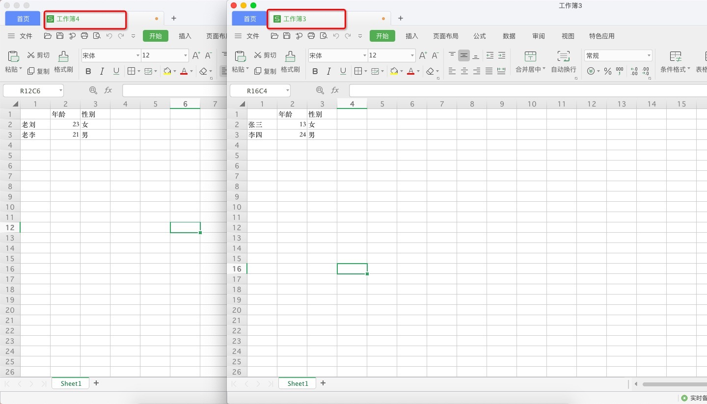 Python 多个excel合并成多个sheet以及多个excel合并成一个sheetpython 多个sheet拼接在一起并显示数据来源 Csdn博客