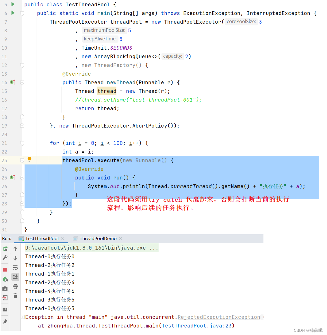 多线程之四：线程池_activemq threadpoolexecutor-CSDN博客