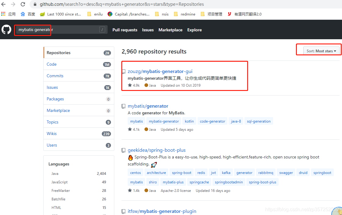 mybatis-generator界面工具，让你生成代码更简单更快捷_mybatis-generator的网页版-CSDN博客