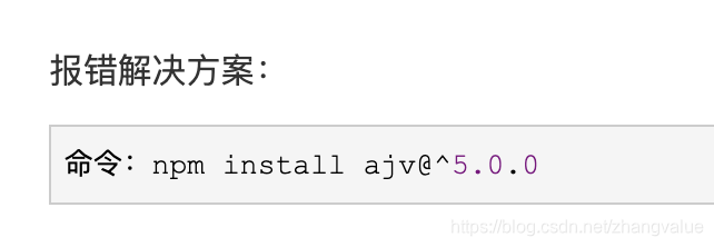 npm WARN ajv-keywords@2.1.1 requires a peer of ajv(已解决）-CSDN博客