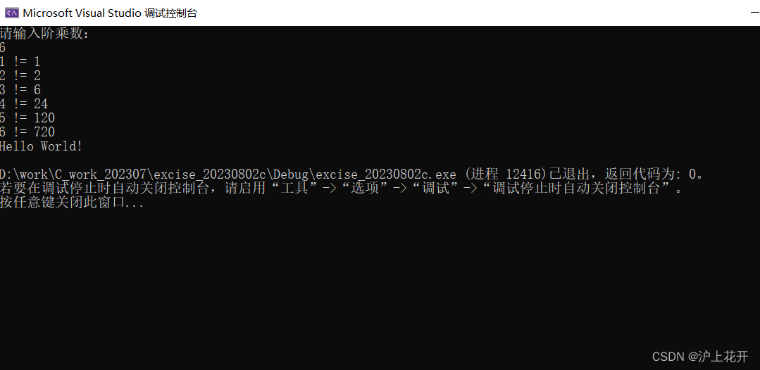 C语言学习：static练习。 Include Int Funint N Static Int P Csdn博客 9967