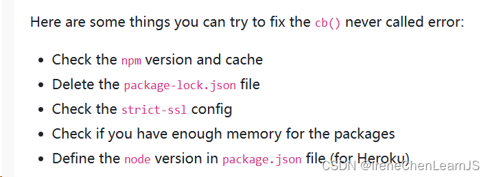 npm install项目时，报cb() never called! 解决办法！-CSDN博客