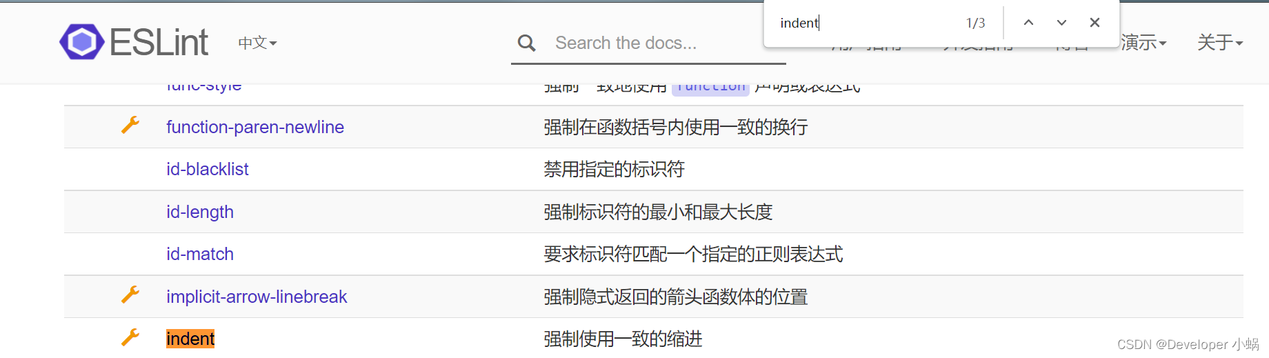 ESLint-插件化JS代码检测工具以及VSCode配置_vscode 配置js代码规范-CSDN博客