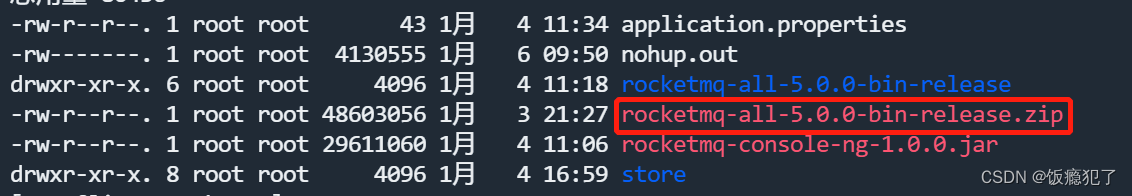 RocketMQ安装(Linux)_linux rocketmq配置环境变量-CSDN博客