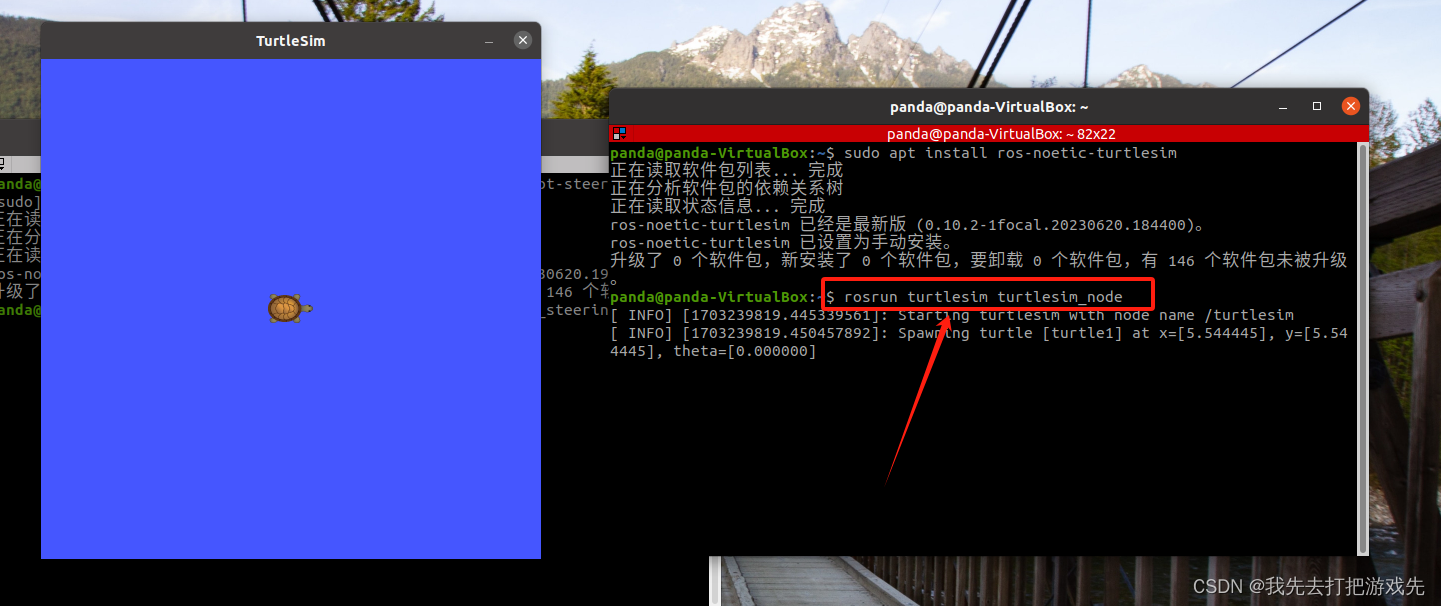 ROS软件包使用：使用rqt_robot_steering软件包控制ROS小乌龟移动速度_在ros index 中控制小乌龟的速度软件包-CSDN博客