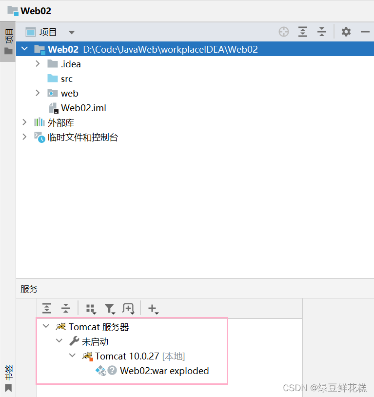 在2022.2 IDEA上创建建Java Web项目_idea2022没有web项目-CSDN博客