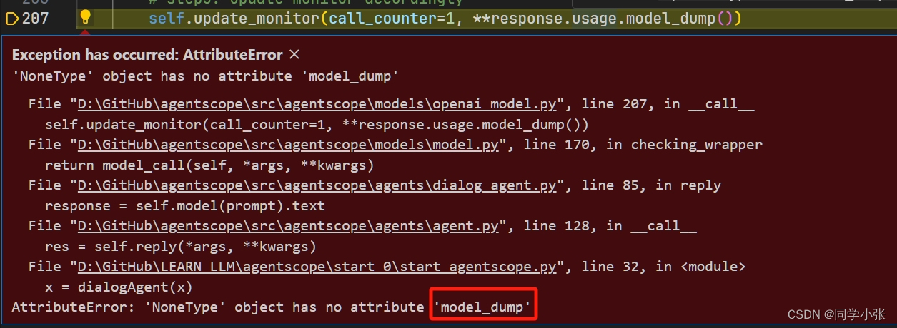 【AI Agent系列】【阿里AgentScope框架】0. 快速上手：AgentScope框架简介与你的第一个AgentScope程序_agentscope workstation-CSDN博客