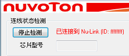 Nuvoton_N76E003使用教程_n76e003at20烧录方法-CSDN博客