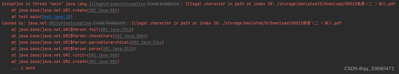 创建URI，提示【java.lang.IllegalArgumentException: Illegal character in path at index 38】异常 ...