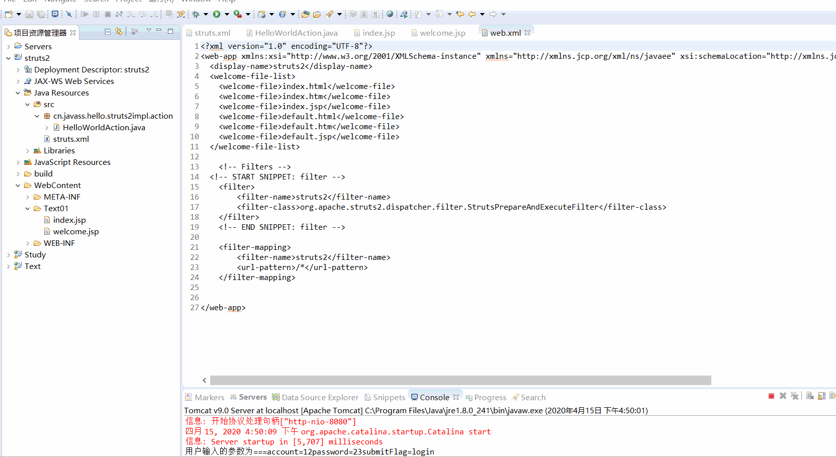 在eclipse中以struts2.5.22项目配置及使用_eclipse配置struts2.5-CSDN博客