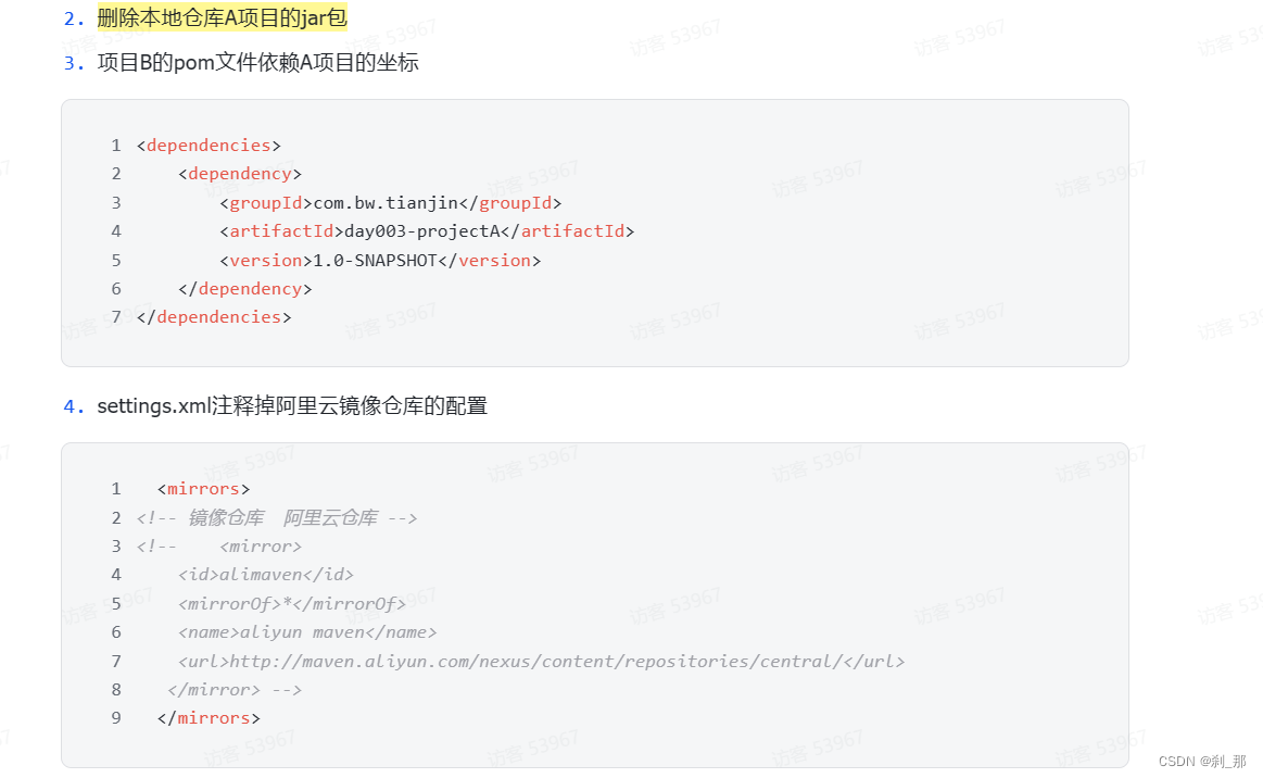 maven私服_maven release和snapshots区别-CSDN博客