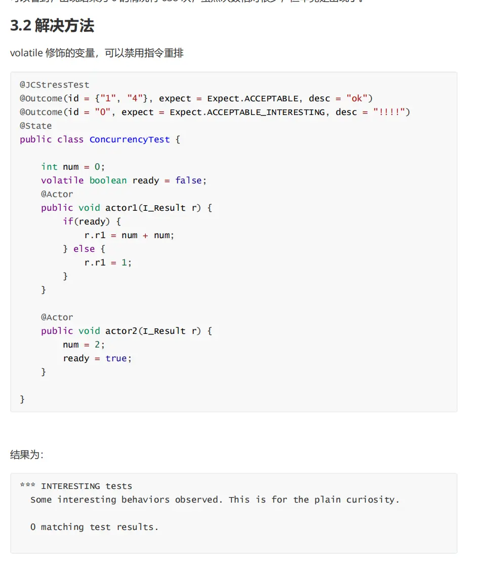 Java并发编程笔记（四） Jmm内存模型java 枚举单例是如何限制实例个数的 Csdn博客