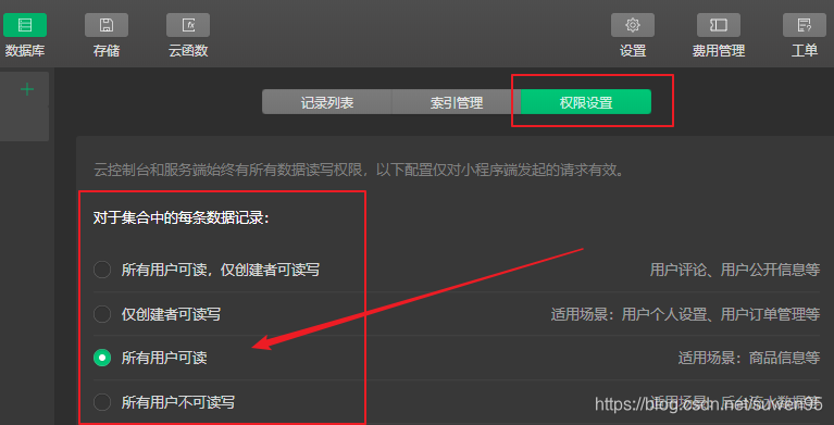 关于微信小程序云开发{data: Array(0), errMsg: "collection.get:ok"}-CSDN博客