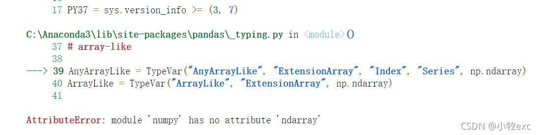 import pandas as pd结果报错AttributeError: module “numpy“ has no attribute ...