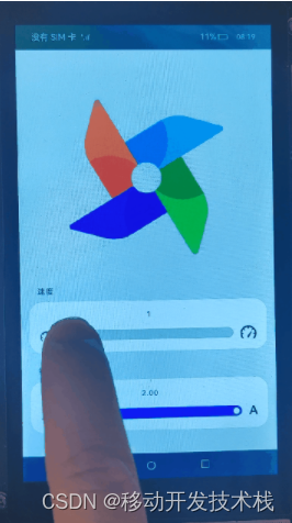 HarmonyOS开发案例：【 slider组件的使用】_鸿蒙slider-CSDN博客