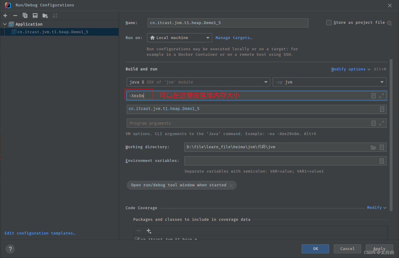 Java虚拟机内存管理与诊断工具详解,-CSDN博客