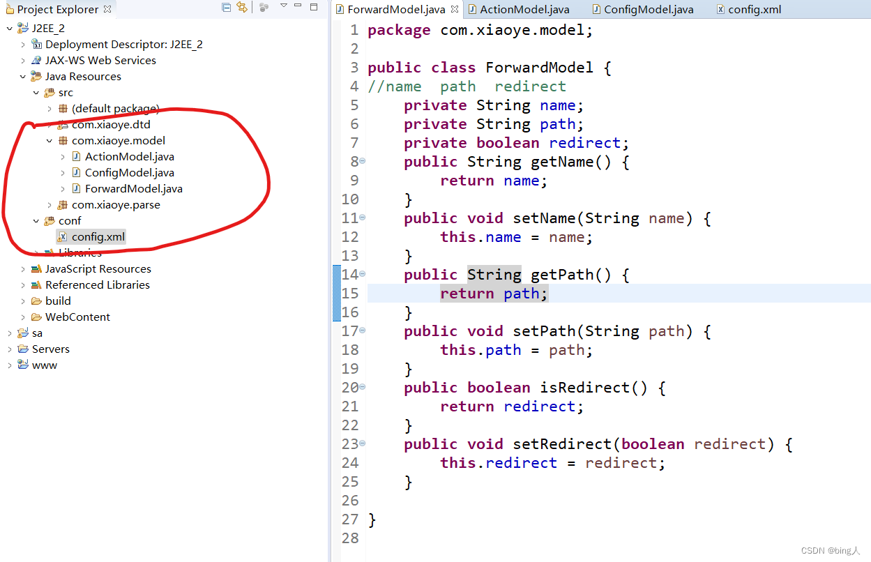 J2EE-XML建模（最详细之篇）-CSDN博客