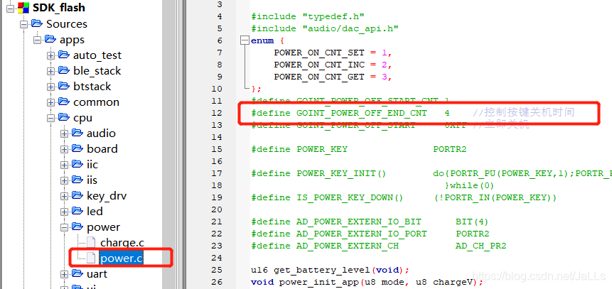 杰理AC692X---开关机实现方式介绍_杰理软关机还有电吗-CSDN博客