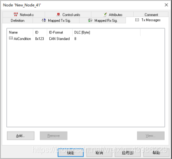CAN学习笔记一：DBC文件创建_can db++软件介绍-CSDN博客