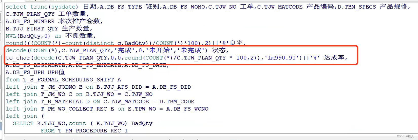 Oracle Decode函数应用oracle Decode嵌套 Csdn博客