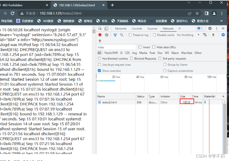 web网站搭建（nginx优化）二_两颗cpu keepalived只跑在一颗cpu上-CSDN博客