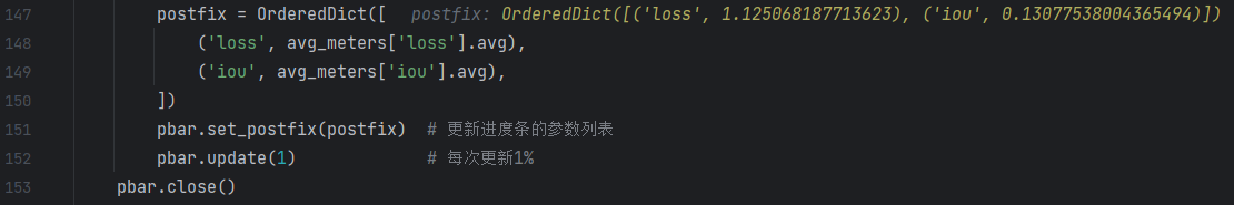 （学习笔记）U-net++代码解读_attributeerror: module 'albumentations.augmentatio-CSDN博客
