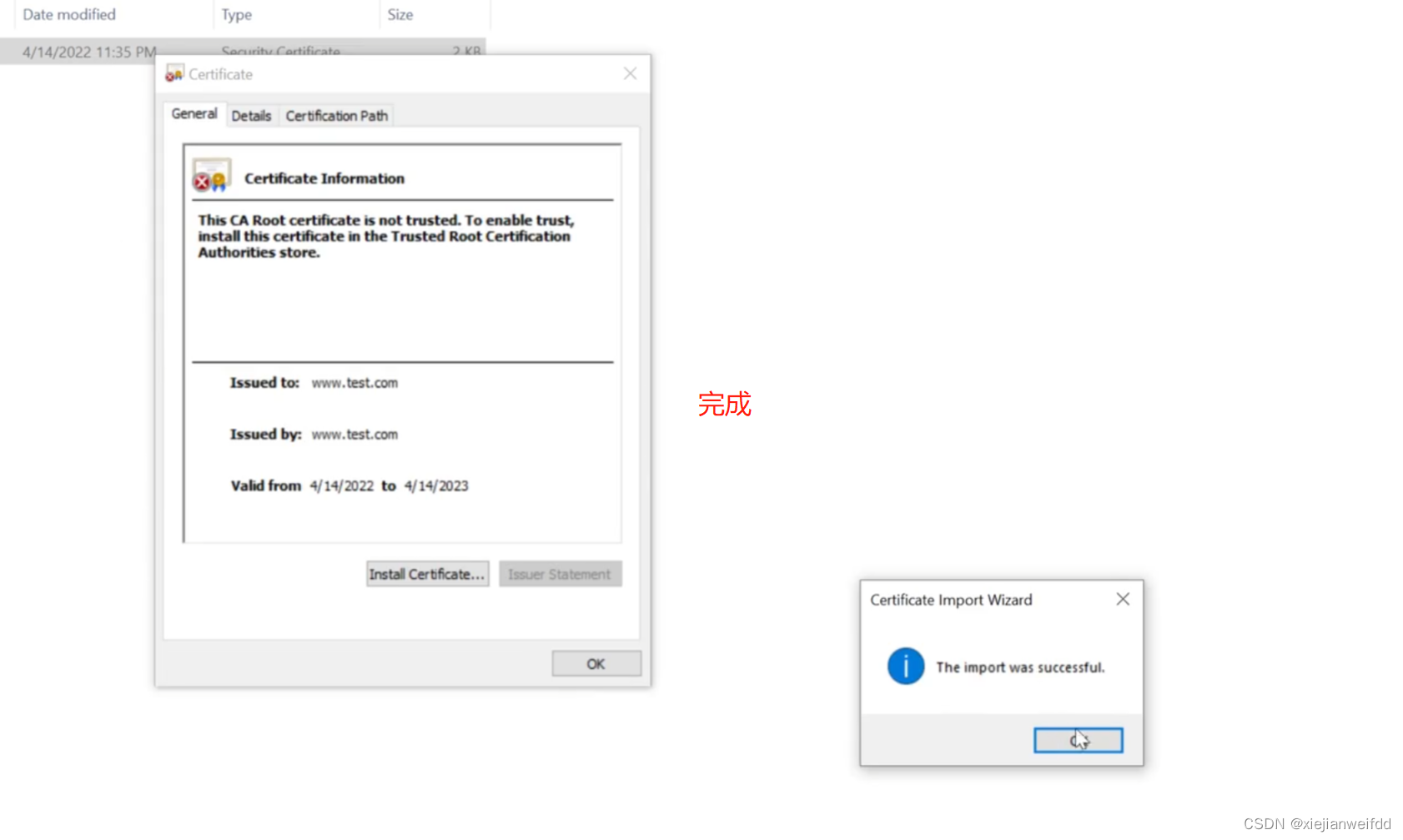 使用OpenSSL生成/签发证书步骤_openssl 验证证书签名-CSDN博客