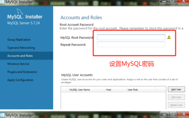 MySQL安装与密码设置教程,-CSDN博客