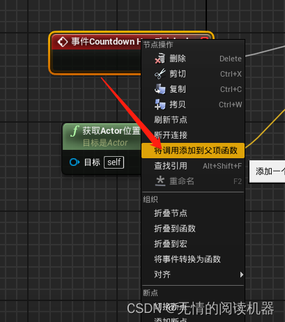 12c++呵呵老师【变量，定时器和事件】_textrendercomponent.h-CSDN博客