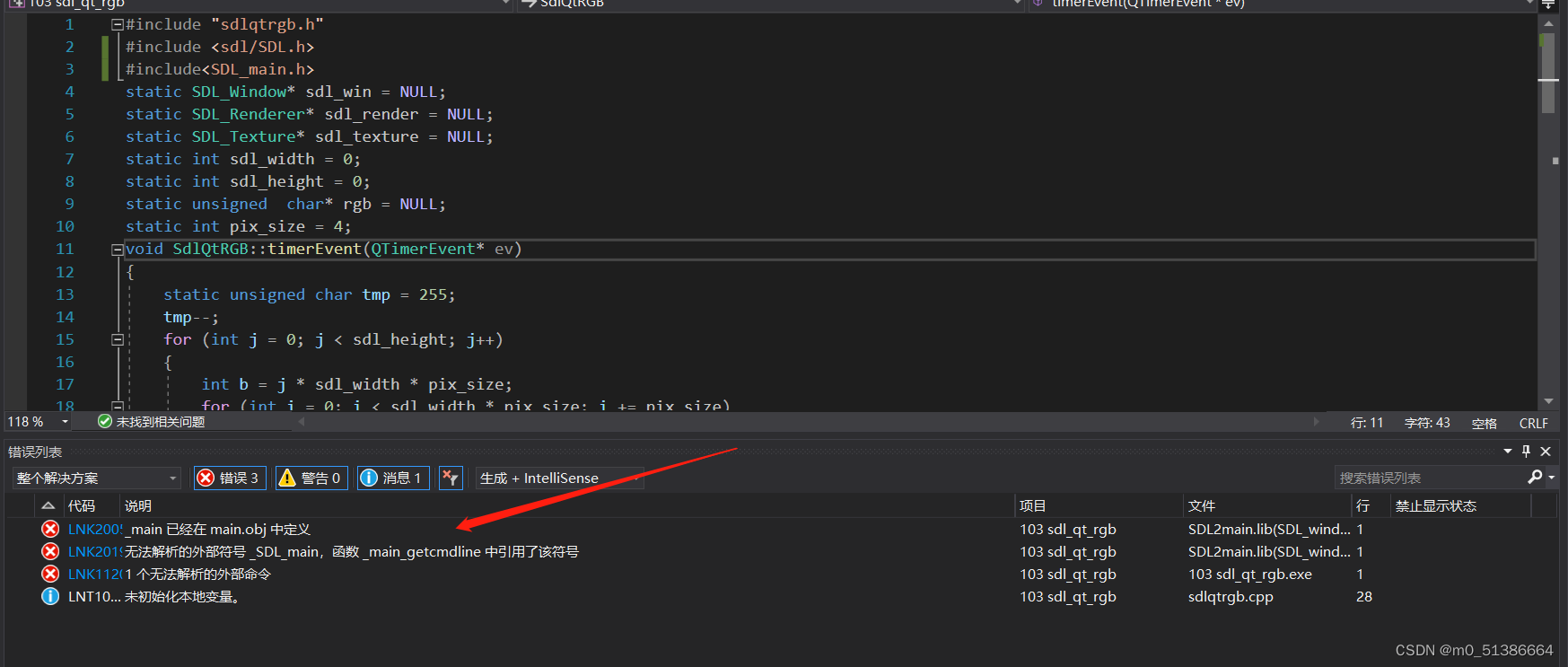关于在103 sdl_qt_rgb中的，_SDL_mian字符无法解析的解决方案-CSDN博客