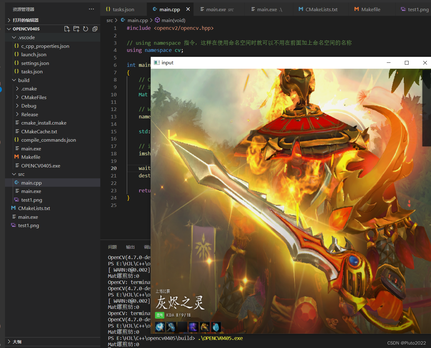 Win10+OpenCV+Vscode C++及Cmake编译＜1＞_windows10 系统cmake 编译执行c++-CSDN博客