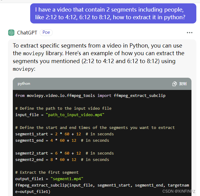 使用yolov8和moviepy自动截取视频中人出现的片段_python只要判断视频中有人就行-CSDN博客
