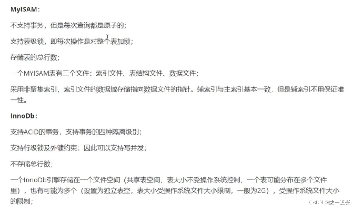 华为面试100题：java开发工程师（下）华为通用软件开发 Java Csdn博客 7786