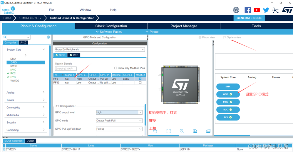 使用stm32CubeMX生成hal库代码——点亮LED灯_stm32hal库点亮led灯-CSDN博客
