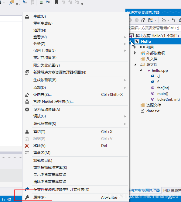 Microsoft Visual Studio 2017 VS2017设置从文件读取输入_vs获取文本框里输入的值-CSDN博客