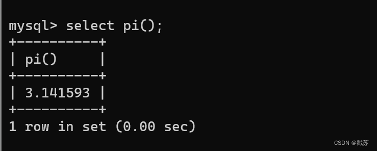 Mysql：数学函数和字符串函数使用mysql计算字符串公式 Csdn博客