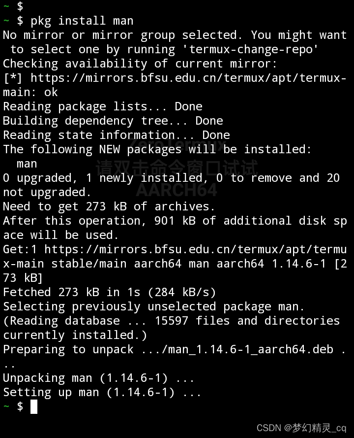 在termux下安装pip_termux pip-CSDN博客