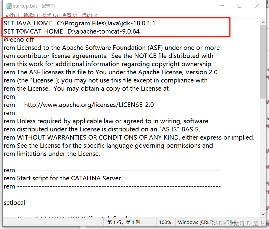 Tomcat无法正常启动的问题_tomcat里startup启动不起来-CSDN博客