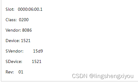 手动绑定驱动 + drivers_probe + rescan_centos scope global noprefixroute enp125s0f2-CSDN博客